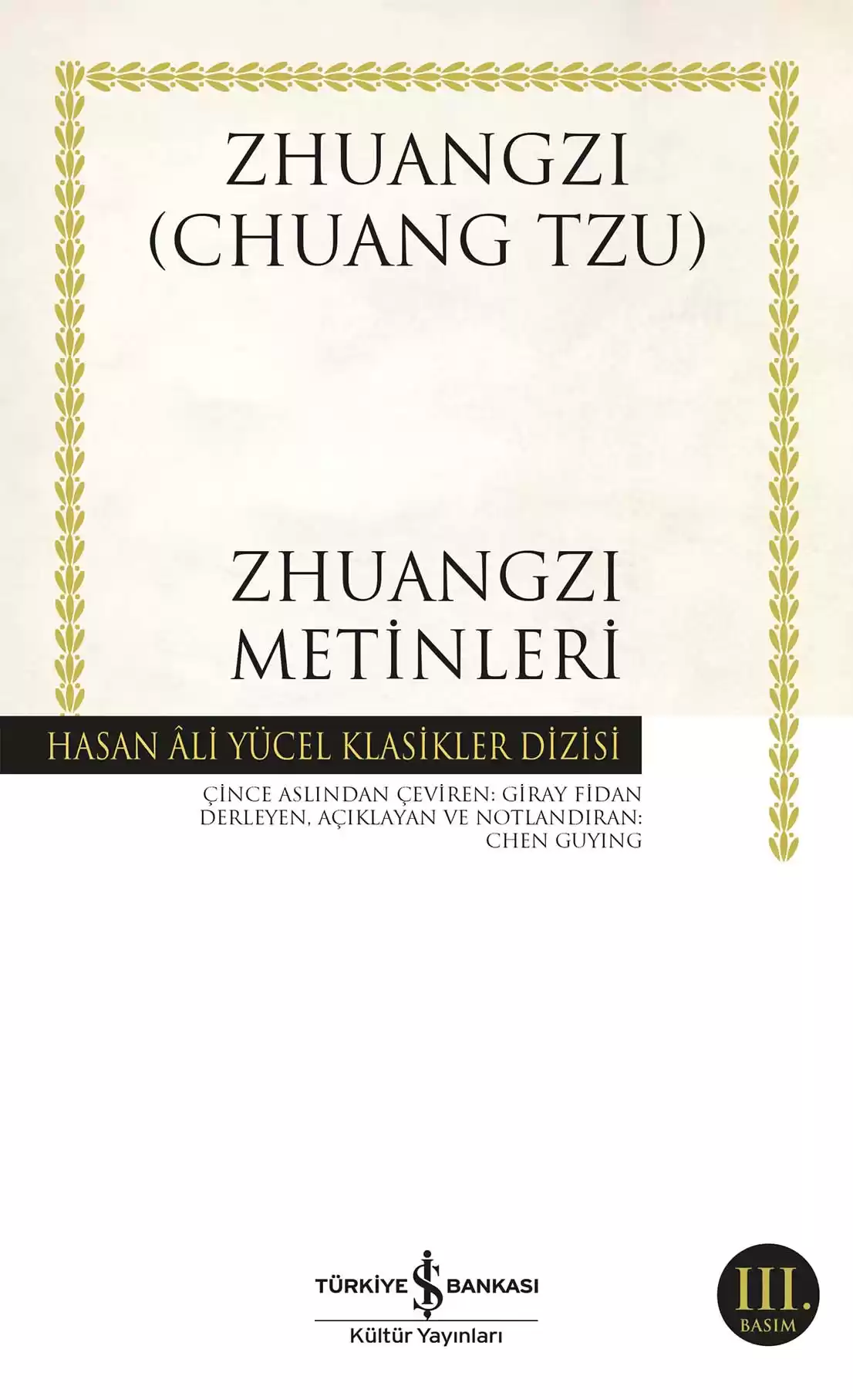 Zhuangzi Book A Follow Up On Spinoza And The Zhuangzi (with Help From
